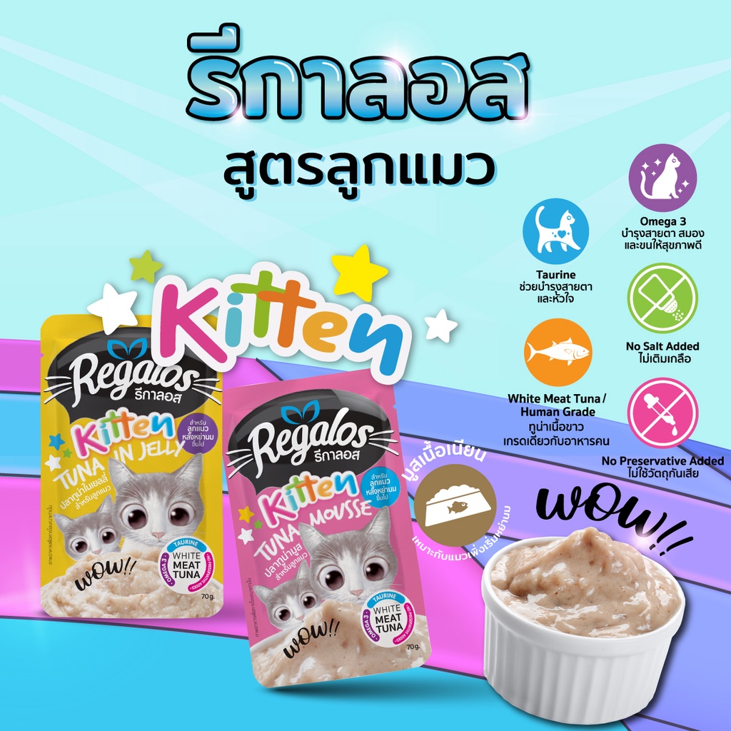 [70g] Pate REGALOS nội địa Thái Lan cho mèo | Shopee Việt Nam