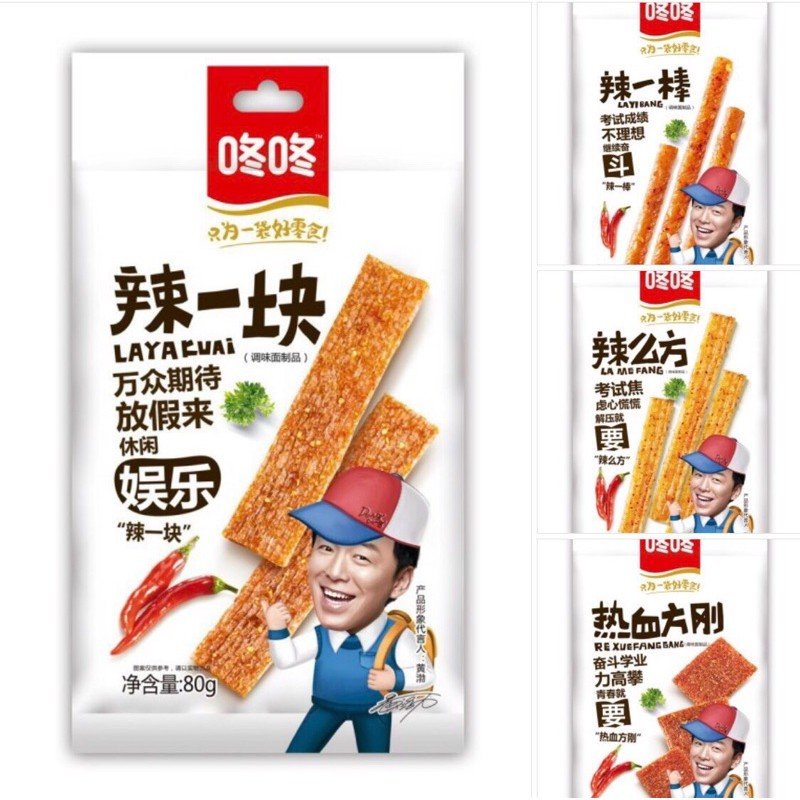 QUE CAY DONG DONG | Shopee Việt Nam