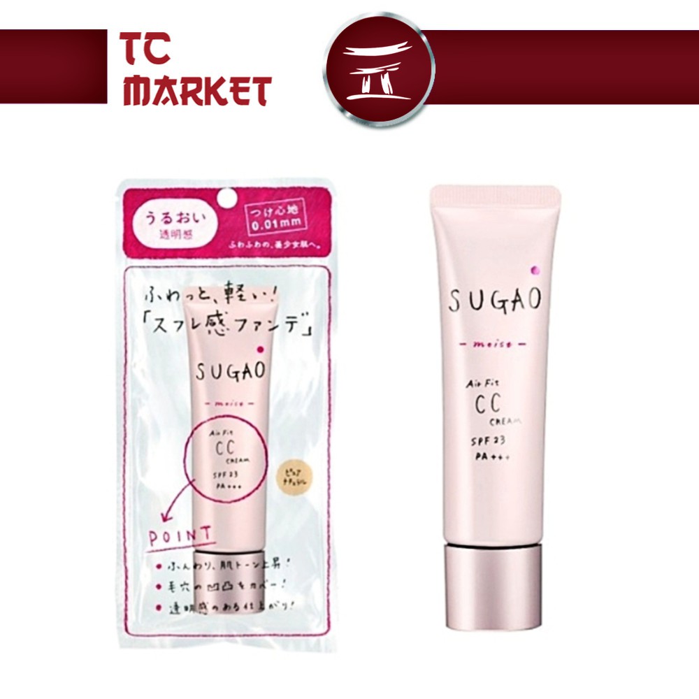 Kem Trang Điểm Sugao Cream 25g SPF23 PA | Shopee Việt Nam