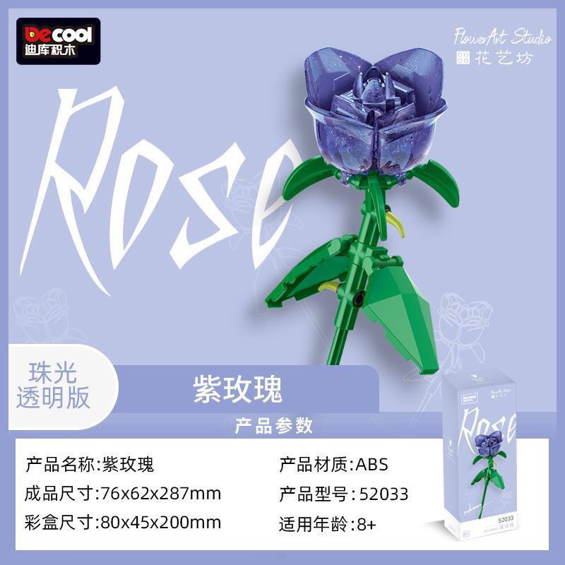 Đồ chơi lắp ráp bông hoa Decool Phantom lẻ cành nhiều mẫu | Shopee Việt Nam