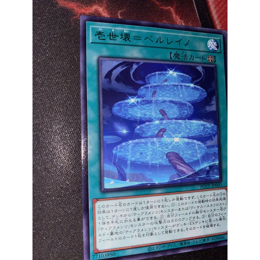 [OCG] POTE-JP060 - Pelreino, the Primal Parallel Ruined Realm - Rare | Shopee Việt Nam