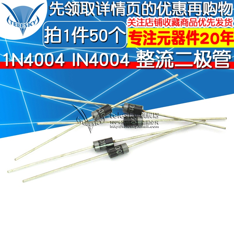 Set 50 Đi-Ốt Chỉnh Lưu Dòng Điện 1n4004 IN4004 DO-41 1A / 400V | Shopee Việt Nam