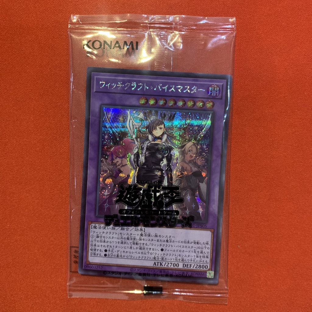 [SẢN PHẨM LẺ] Bộ Siêu Phẩm Secret Shiny Box SSB1 Sưu Tập 2021 Cực HOT!! | Shopee Việt Nam