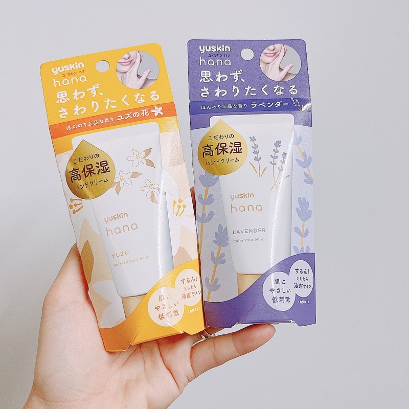 Kem dưỡng da tay cao cấp YUSKIN HANA Nhật Bản | Shopee Việt Nam