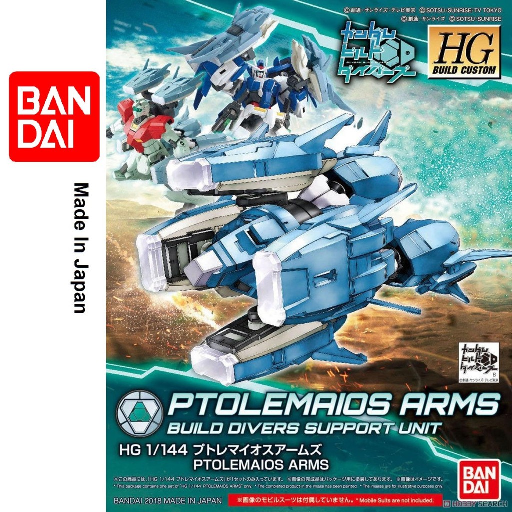 Bộ phụ kiện Gundam Bandai 1/144 HGBC Ptolemaios Arms hỗ trợ lắp ráp mô hình Gundam HGBD, HGBF ...