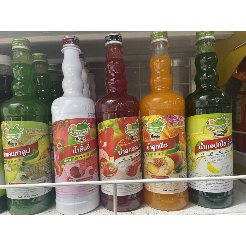 Siro Dingfong | Shopee Việt Nam