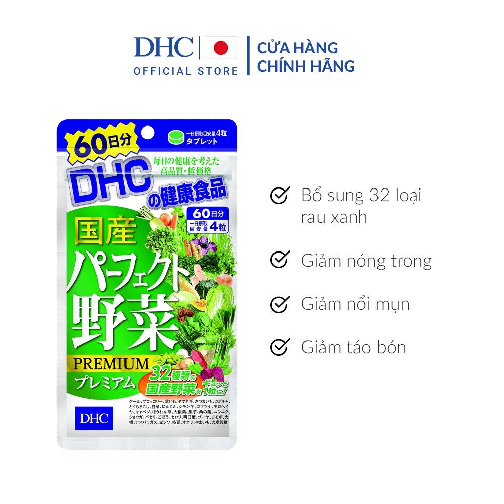 Viên uống DHC Rau Củ Quả Tổng hợp Premium 30 Ngày (120v/gói) | Shopee ...