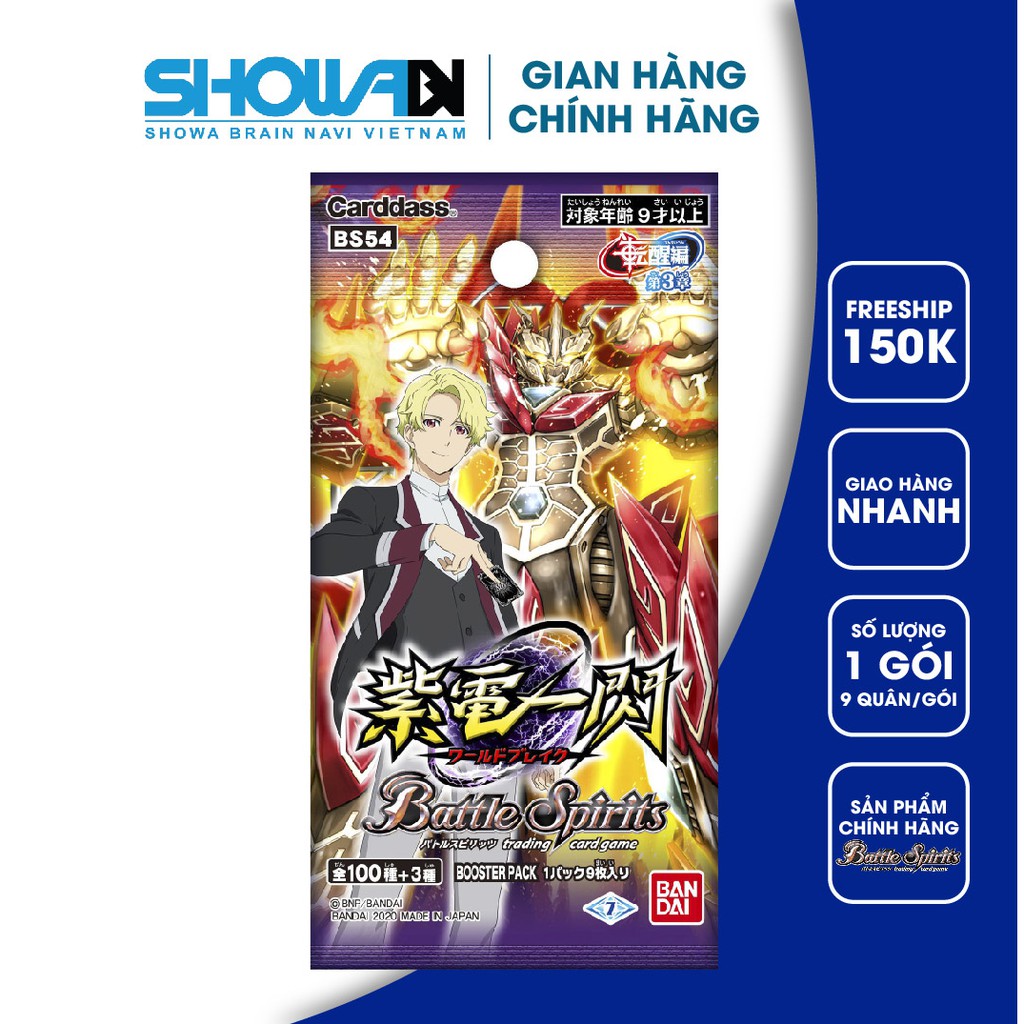 Bộ cờ chiến thuật Battle Spirits - BS54 - Phiên bản TÁI SINH - CHƯƠNG 3 PHÁ VỠ THẾ GIỚI | Shopee ...