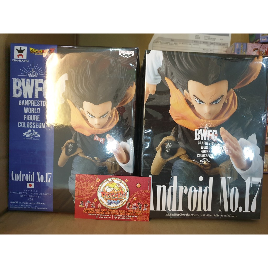 Mô hình Dragonball - Android 17 BWFC 2018 - Banpresto chính hãng | Shopee Việt Nam