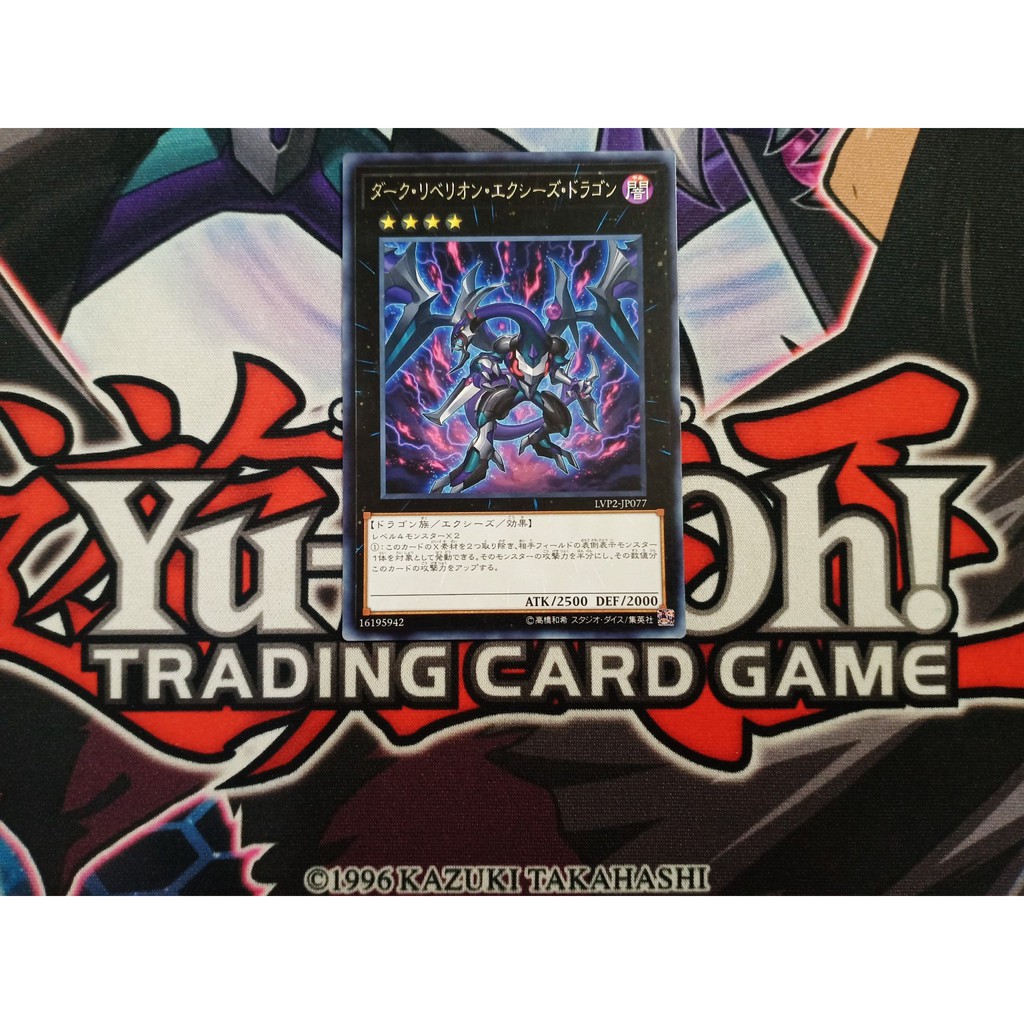 Thẻ bài Yugioh chính hãng Dark Rebellion XYZ Dragon - LVP2-JP077 - Rare | Shopee Việt Nam