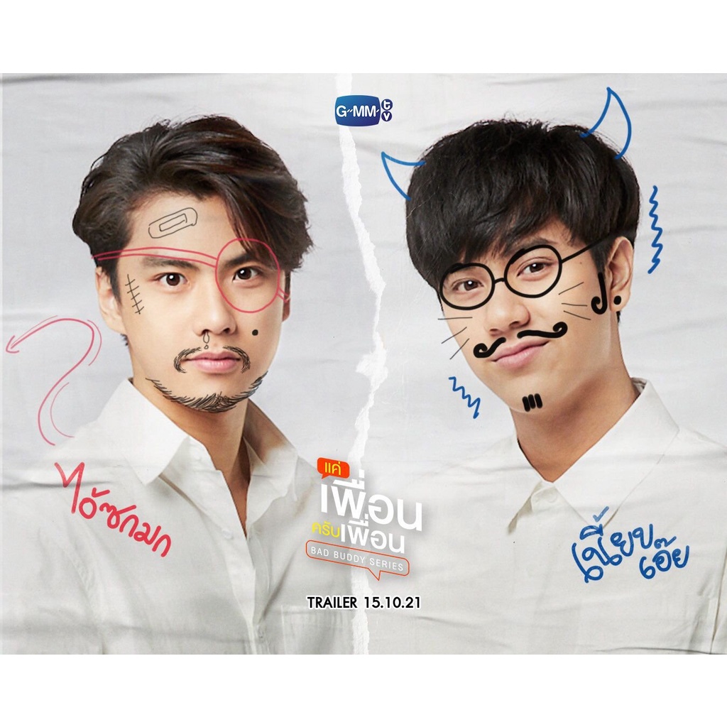 Sticker Bad Buddy Series - bản độc quyền của góc Coeus | Shopee Việt Nam