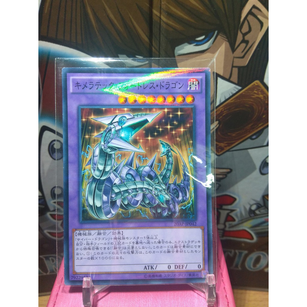 Thẻ bài Yugioh! Chimeratech Fortress Dragon - 20AP-JP042 - Normal Parallel Rare | Shopee Việt Nam