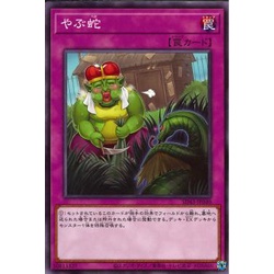 Thẻ bài YUGIOH - OCG - Waking the Dragon - SD43-JP040 - Common | Shopee Việt Nam