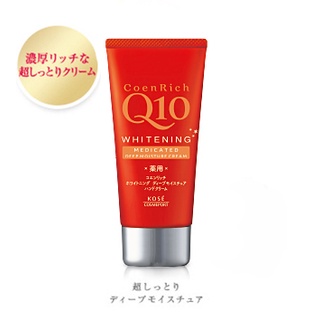 Kem dưỡng tay và móng Kose Coen Rich Q10 80g | Shopee Việt Nam