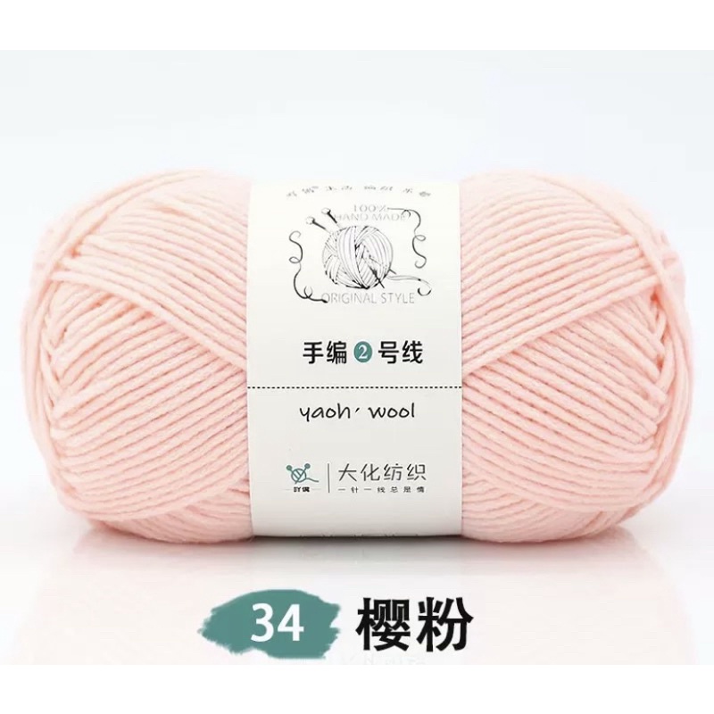 Len yaoh ( wool 100% ) bảng màu trơn ( sẵn ) | Shopee Việt Nam