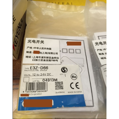Mới E3Z-D66 E3Z-D67 E3Z-D86 E3Z-D87 E3Z-R66 E3Z-R86 tích hợp bộ khuếch đại cảm biến quang điện ...