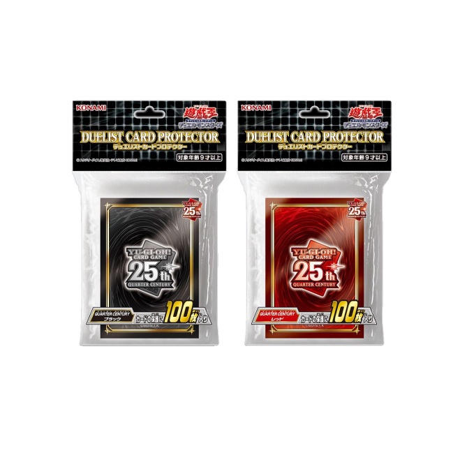 YUGIOH Sleeve Card Protector 25th Anniversary "Quarter Century" 100 pcs ...