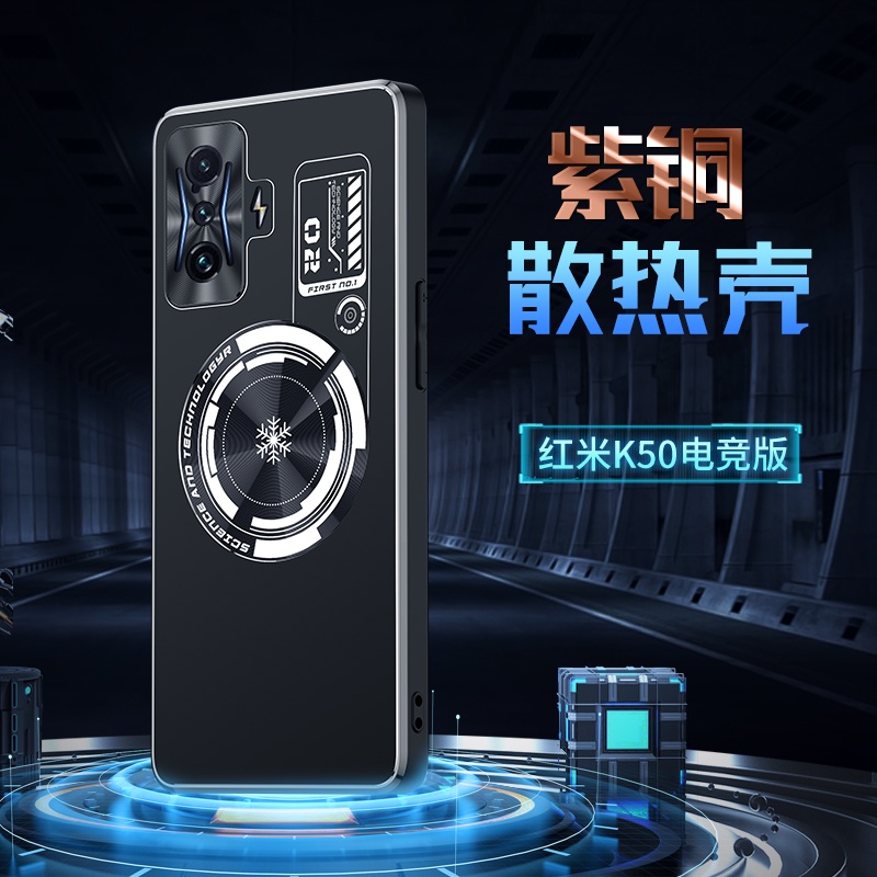 Ốp Điện Thoại Làm Mát Graphene Cho Xiaomi Redmi K70 K70E K60 k50 Ultra k50 k40 Pro k50 Gaming ...