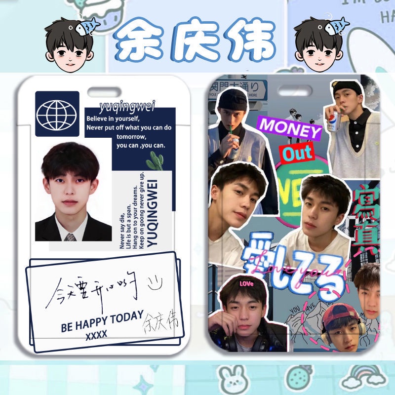 Bộ Thẻ Hình Thần Tượng yuqing wei 825 | Shopee Việt Nam