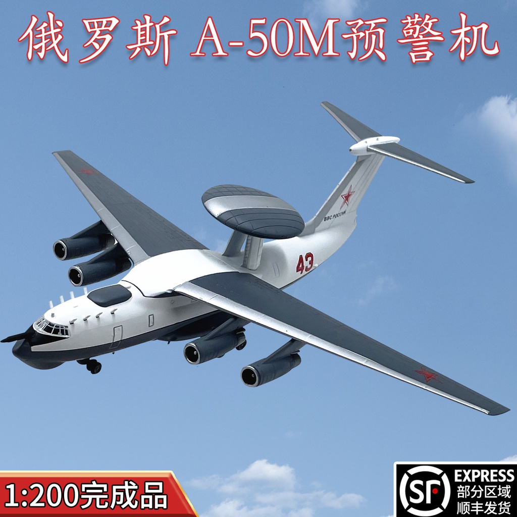 Mô Hình Máy Bay Russian a-50m a50 Tỉ Lệ 1: 200 aircraft model | Shopee ...