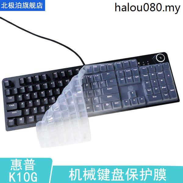 Hewlett-Packard Hp film Dán Bảo Vệ Bàn Phím Cơ hp g500 bump gk100 104 ...
