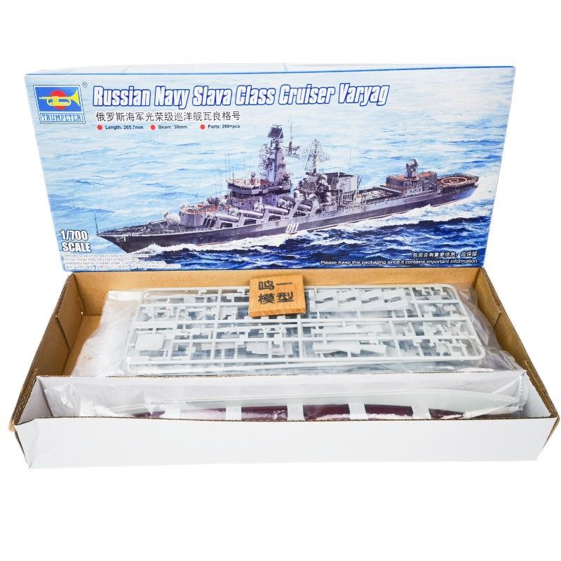 Mô Hình Lắp Ráp Kèn trumpeter 05721 1 / 700 Russiann navy glory class ...