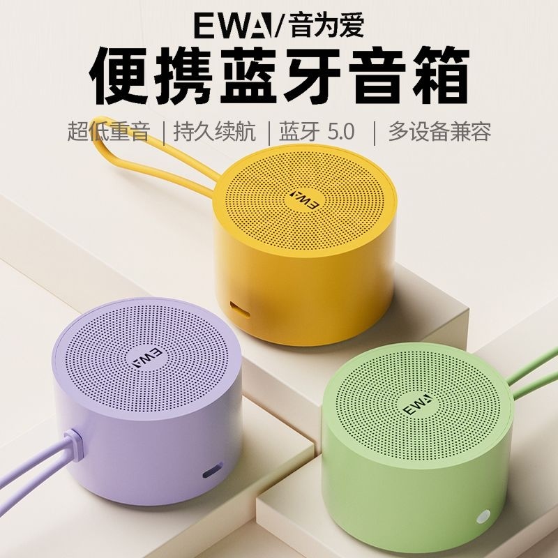 Ewa Audio for Love A127 Loa Bluetooth Không Dây Mini Di Động Chống Nước ...