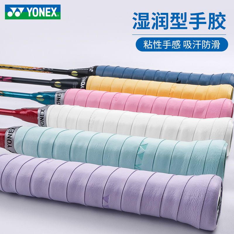 Dây Cao Su Quấn Cán Vợt Cầu Lông yonex yonex Chống Trượt Thấm Hút Mồ ...