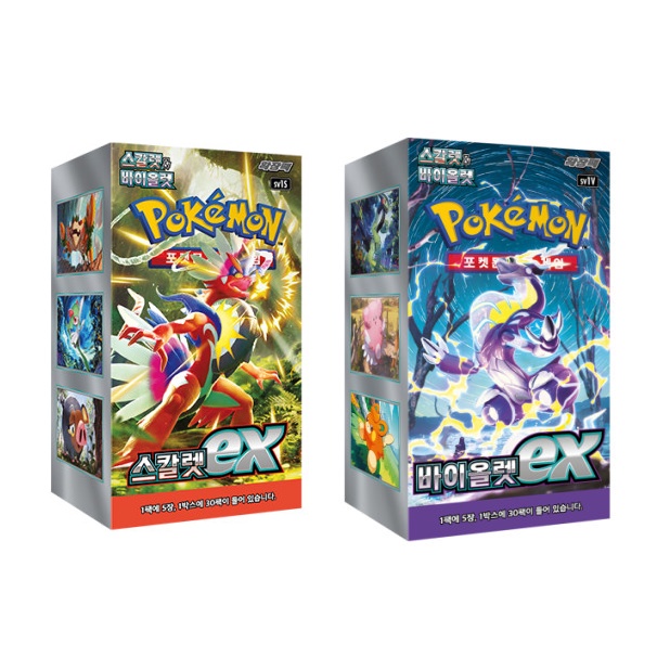 [sv1S] [sv1V] Pokemon Card "Scarlett" & "Violet" Enhanced Booster ...