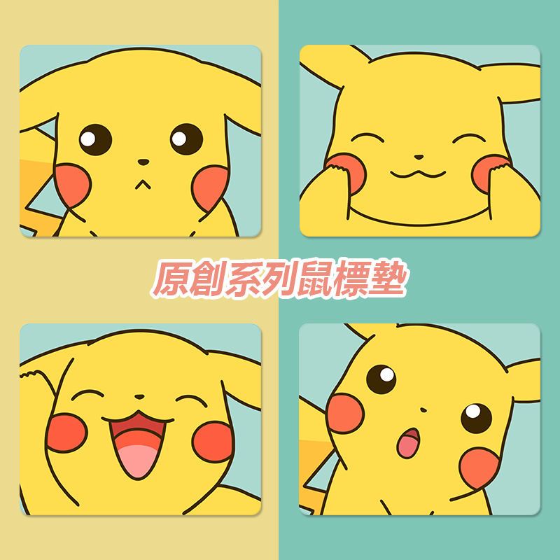 Pikachu Sinh Viên Dễ Thương Vừa Miếng Lót Chuột Văn Phòng Dày Laptop ...