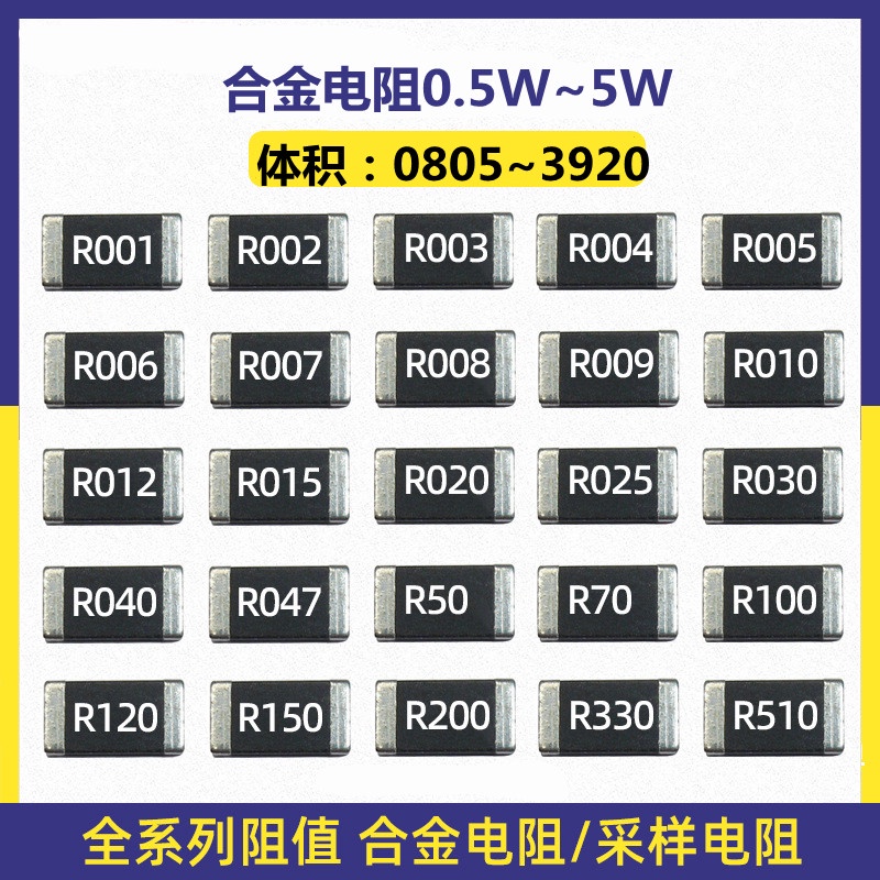 Chip Hợp Kim Kháng Lực 2512 / 1206 / 0805 / 3920 Công Suất Cao 2W / 3W / 5W 1 / 2 / 5 / 10mR ...