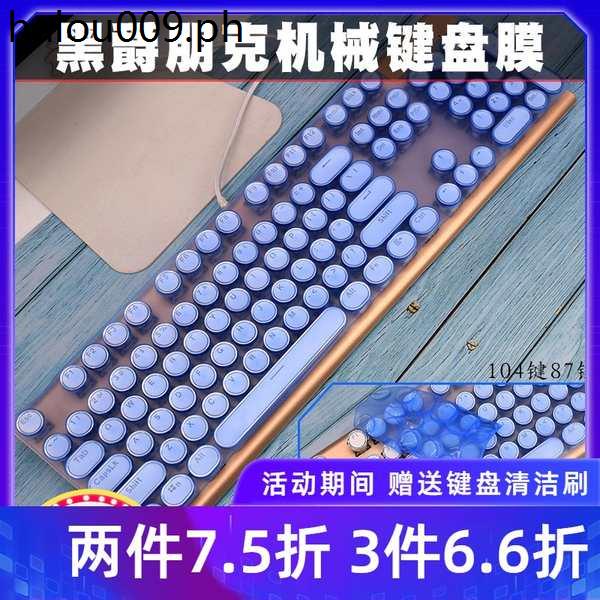 · Phim Bàn Phím Thích Hợp Cho AULA / Tarantula F2068 F2088 S2016 F2016 ...