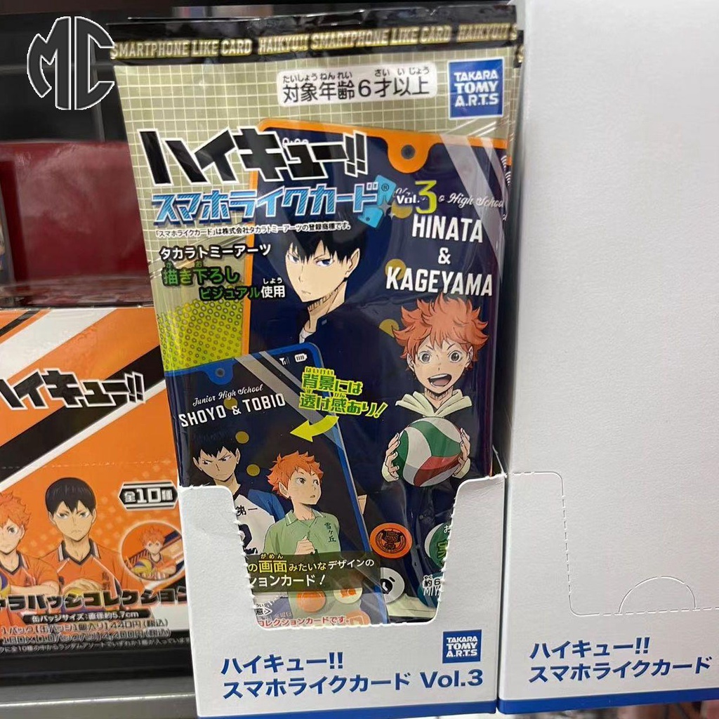 (Mc) Haikyuu Shoyo Hinata Kenma Kozume Kei Tsukishima Oikawa Tooru Bóng ...