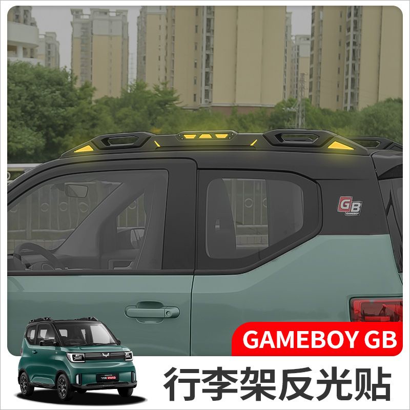 Nhãn Dán Trang Trí Hành Lý 22 Phong Cách wuling hongguang gameboy gb Cảnh Báo Chống Va Chạm ...