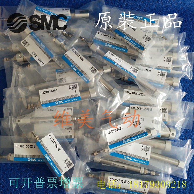 Xi lanh Mini chính hãng Smc CJ2KB / CJ2B10 / CDJ2B16-5 / 10 / 15 / 20 / 25 / 30Z-B-AWSR | Shopee ...