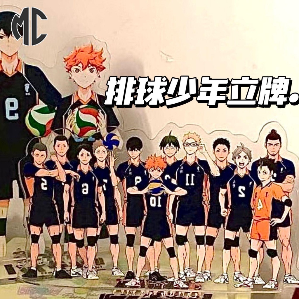 (Mc) Haikyuu Shoyo Hinata Kenma Kozume Kei Tsukishima Oikawa Tooru bóng ...