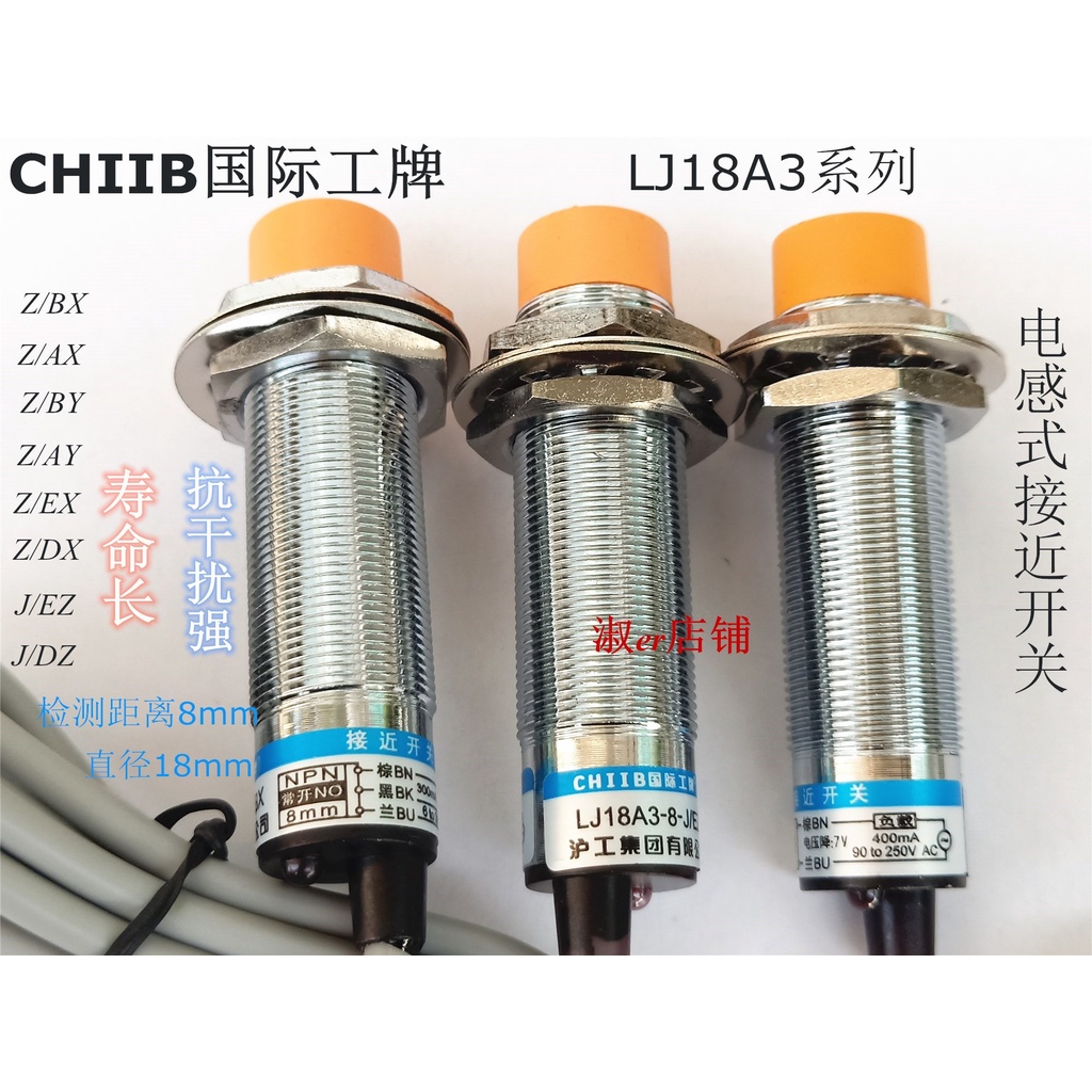 Công tắc tiệm cận cảm ứng Hugong LJ18A3-8 / 5-Z / BX AX CỦA AY EX DX J / EZ DZ Cảm biến | Shopee ...