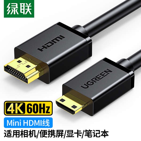 · Green Link Mini hdmi to hdmi HD Cáp Camera Máy Tính Bảng Màn Hình ...