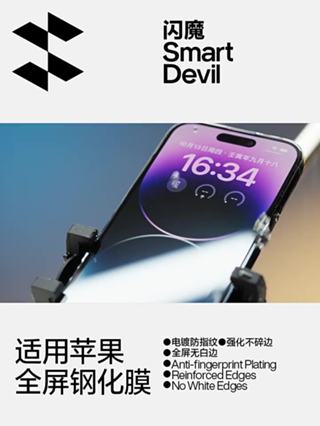 SmartDevil Kính Cường Lực 9d Cho iphone 15 / 15 plus / 15pro max | Shopee Việt Nam