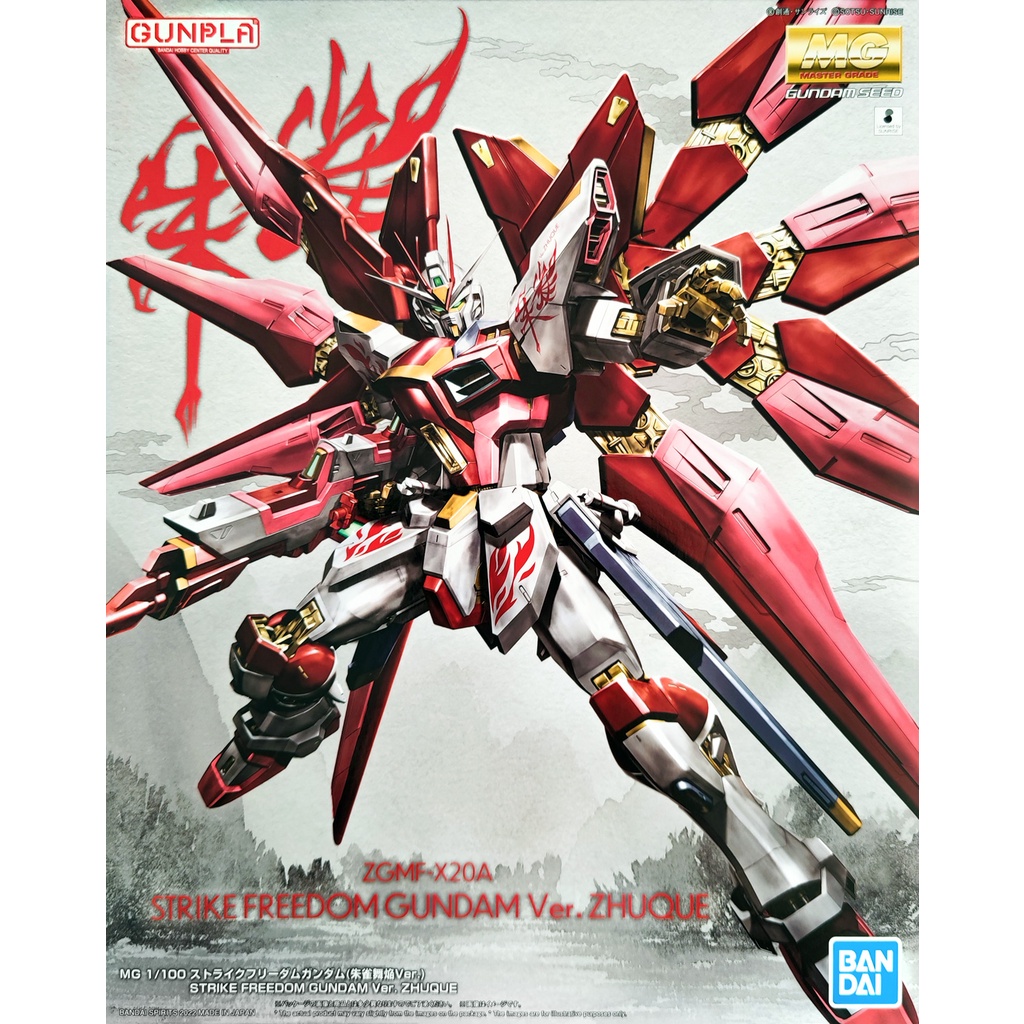 Mô Hình Lắp Ráp Gundam MG Strike Freedom (China Red Vermillion Bird Ver ...