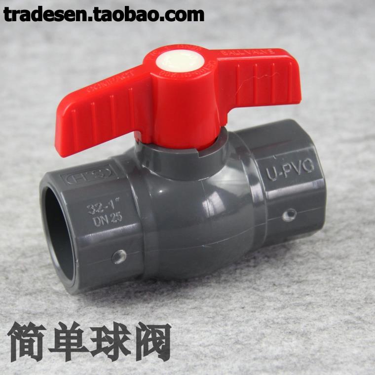 [Jc] Van bi Pvc Van bi đơn giản Van nước UPVC Van nhựa Van bi nhựa Van ...