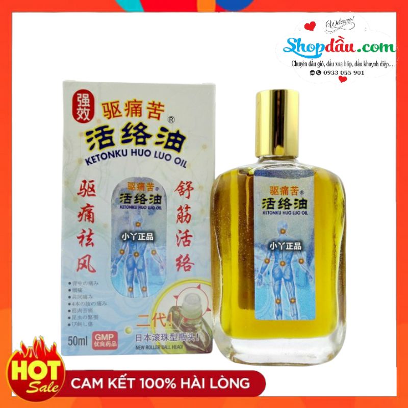 Dầu xoa bóp Ketonku huo luo 50ml | Shopee Việt Nam