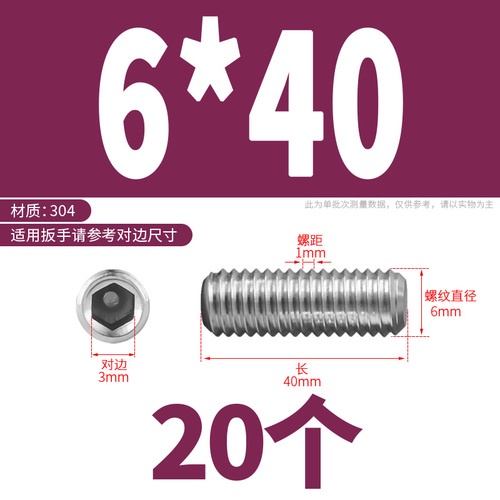 Vít Đầu Lục Giác Bằng Thép Không Gỉ M6 / M8 / M10 304 Chuyên Dụng | Shopee Việt Nam