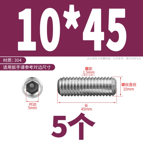 Vít Đầu Lục Giác Bằng Thép Không Gỉ M6 / M8 / M10 304 Chuyên Dụng | Shopee Việt Nam