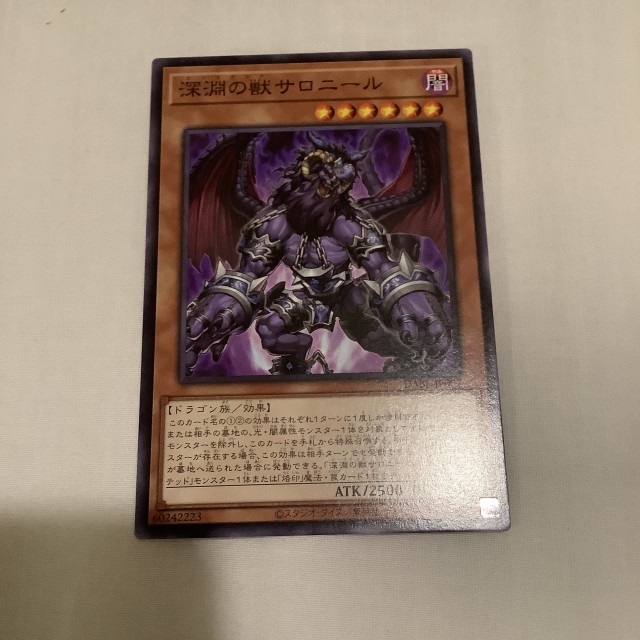 Thẻ bài YUGIOH - OCG - Bystial Saronir - Byssted Saronir - DABL-JP007 - Common - Effect Monster ...