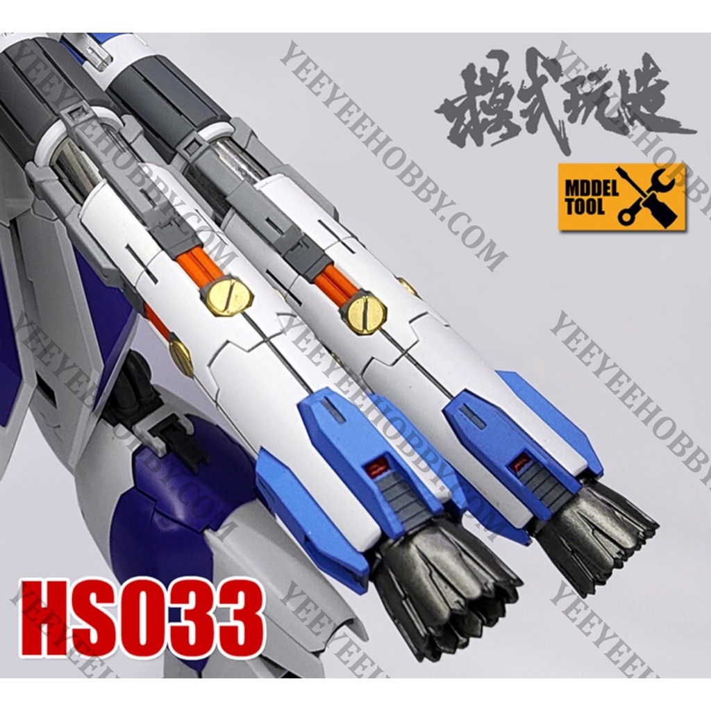 PHỤ KIỆN MOD MOSHI - CHI TIẾT NHỰA MÔ HÌNH IN 3D - ỐNG NHIÊN LIỆU 1/100 MG HI-NU HS033 (1 CÁI ...