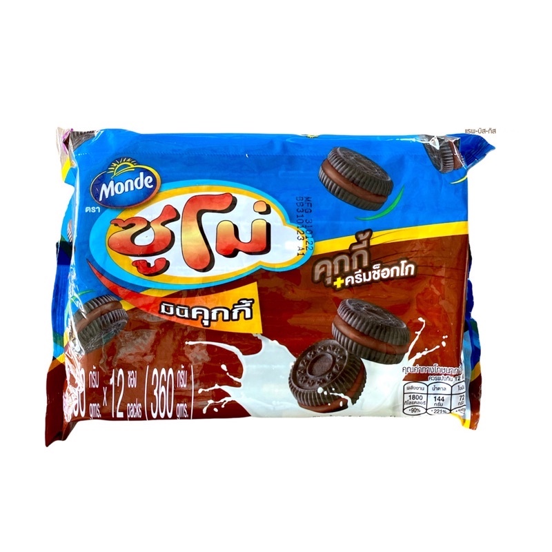 Bánh Quy Sumo Mini Cookies Nhân Kem Thái Lan | Shopee Việt Nam