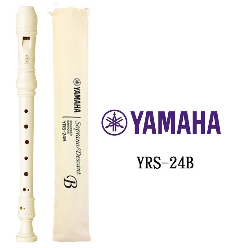 Sáo Recorder Soprano Yamaha YRS-24B Tone B | Shopee Việt Nam