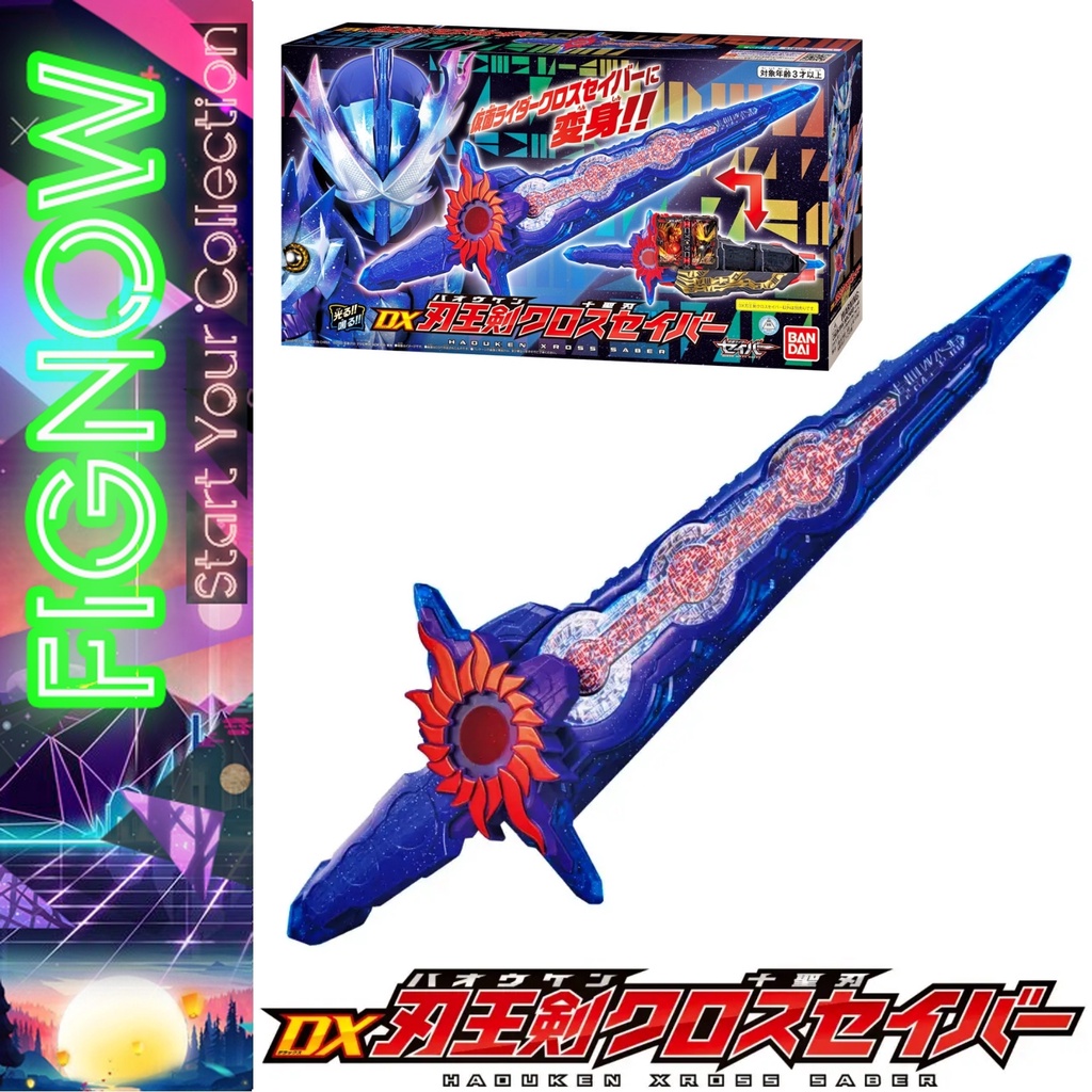 [NEW] Mô hình đồ chơi chính hãng Bandai DX Haouken Xross Saber - Kamen Rider Saber | Shopee Việt Nam