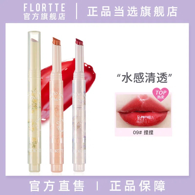 Son Môi Flortte / hua Lolia Dưỡng Ẩm Thiết Kế Vỏ Son Hình Trái Tim Xinh Xắn son bóng | Shopee ...